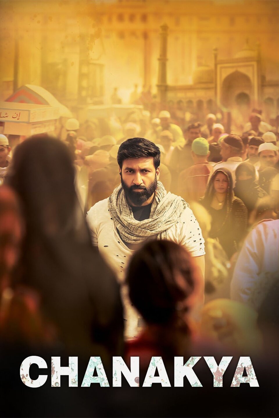 Adithya TV Online | Watch Adithya TV Live | Adithya TV Tamil Live