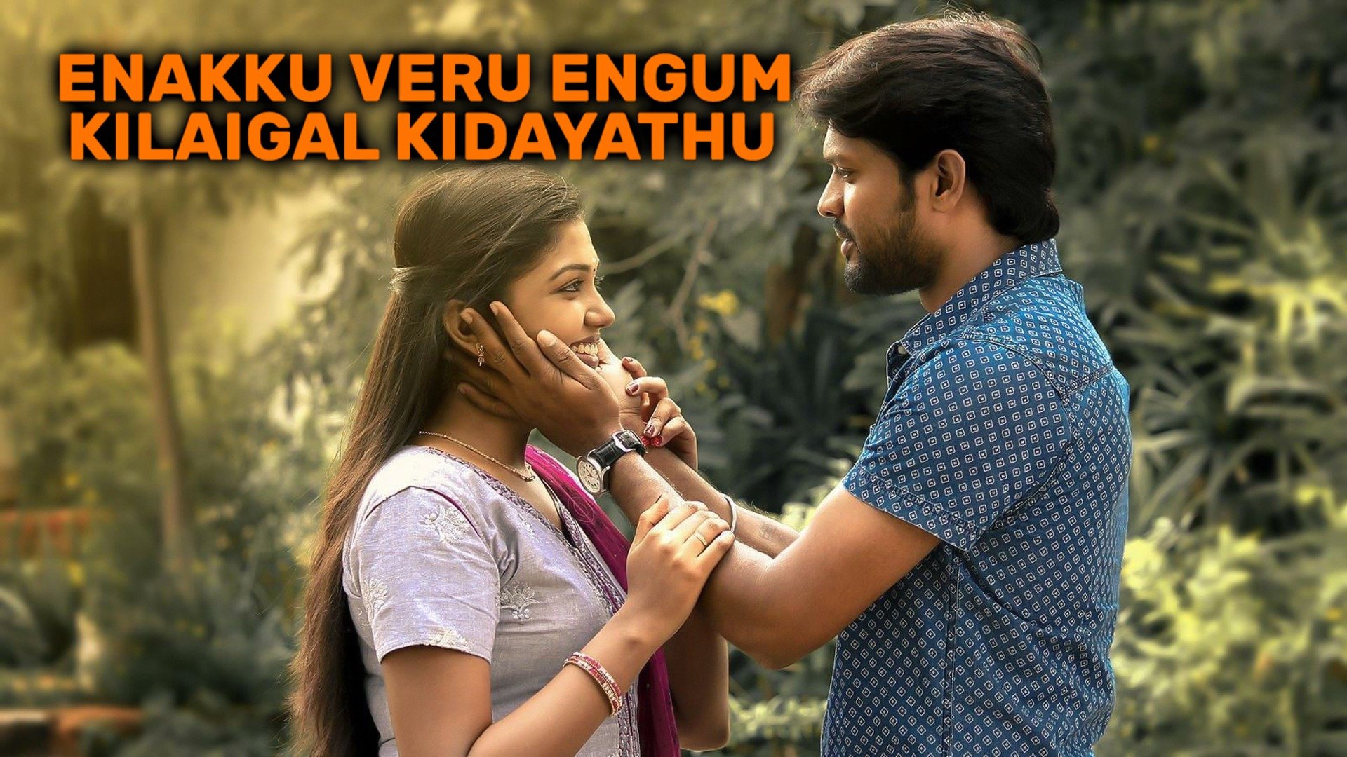 Online | Watch Live | Live