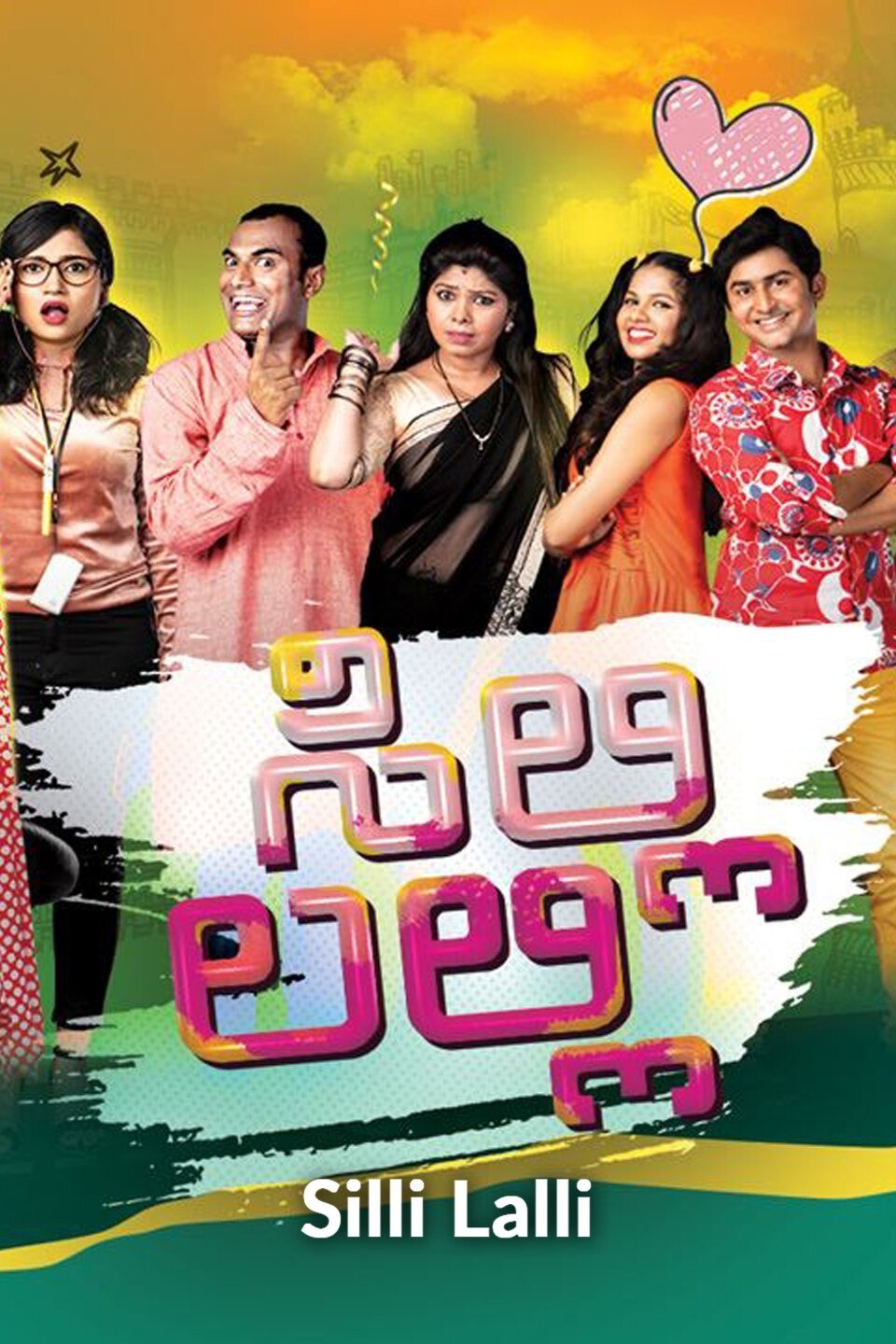 Watch Aase Latest Episode | Suvarna TV Aase Show Online