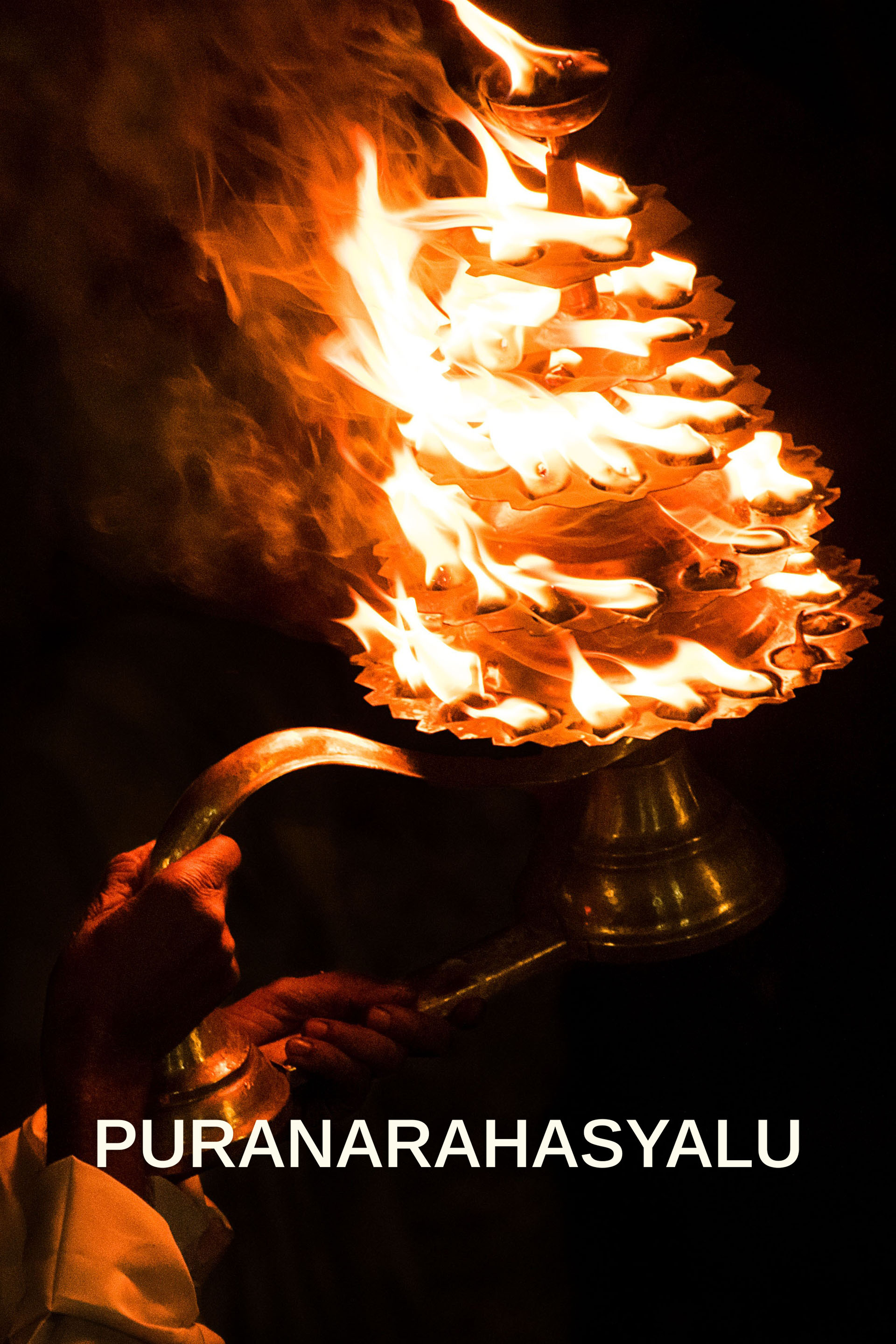 Rengoni TV Online | Watch Rengoni TV Live | Rengoni TV ASM Live