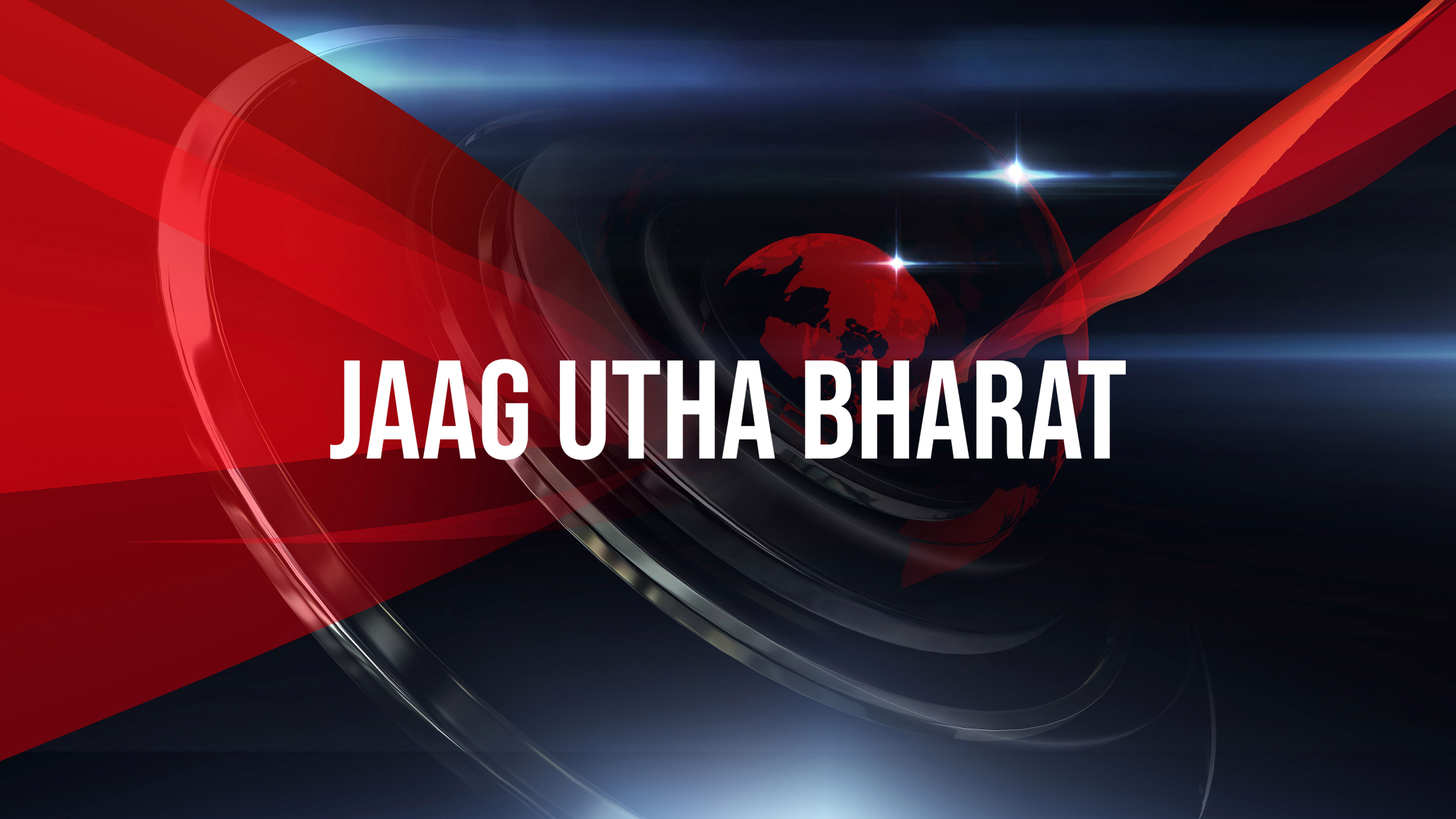 Dy 365 Online | Watch Dy 365 Live | Dy 365 ASM Live