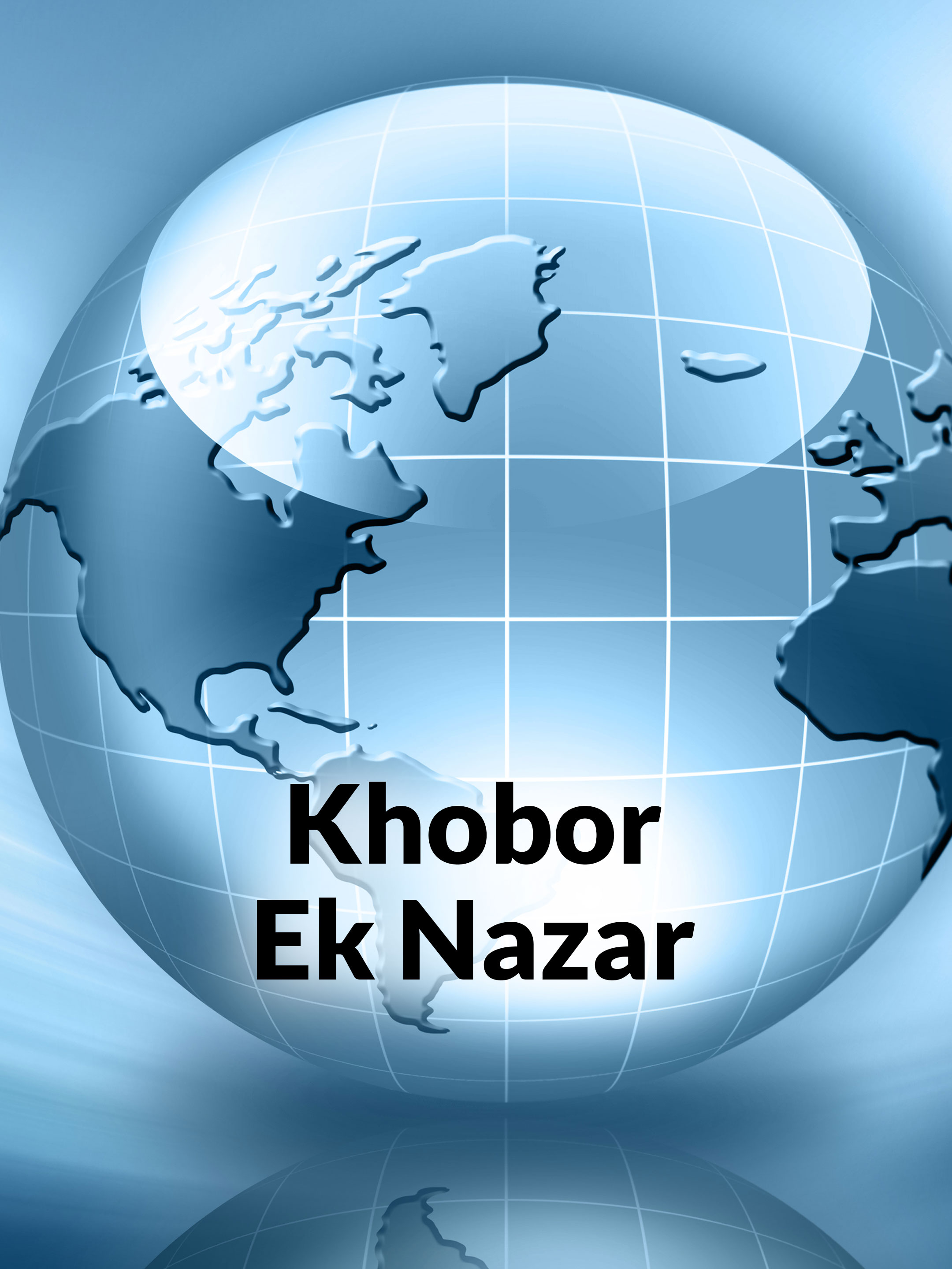 Dy 365 Online | Watch Dy 365 Live | Dy 365 ASM Live