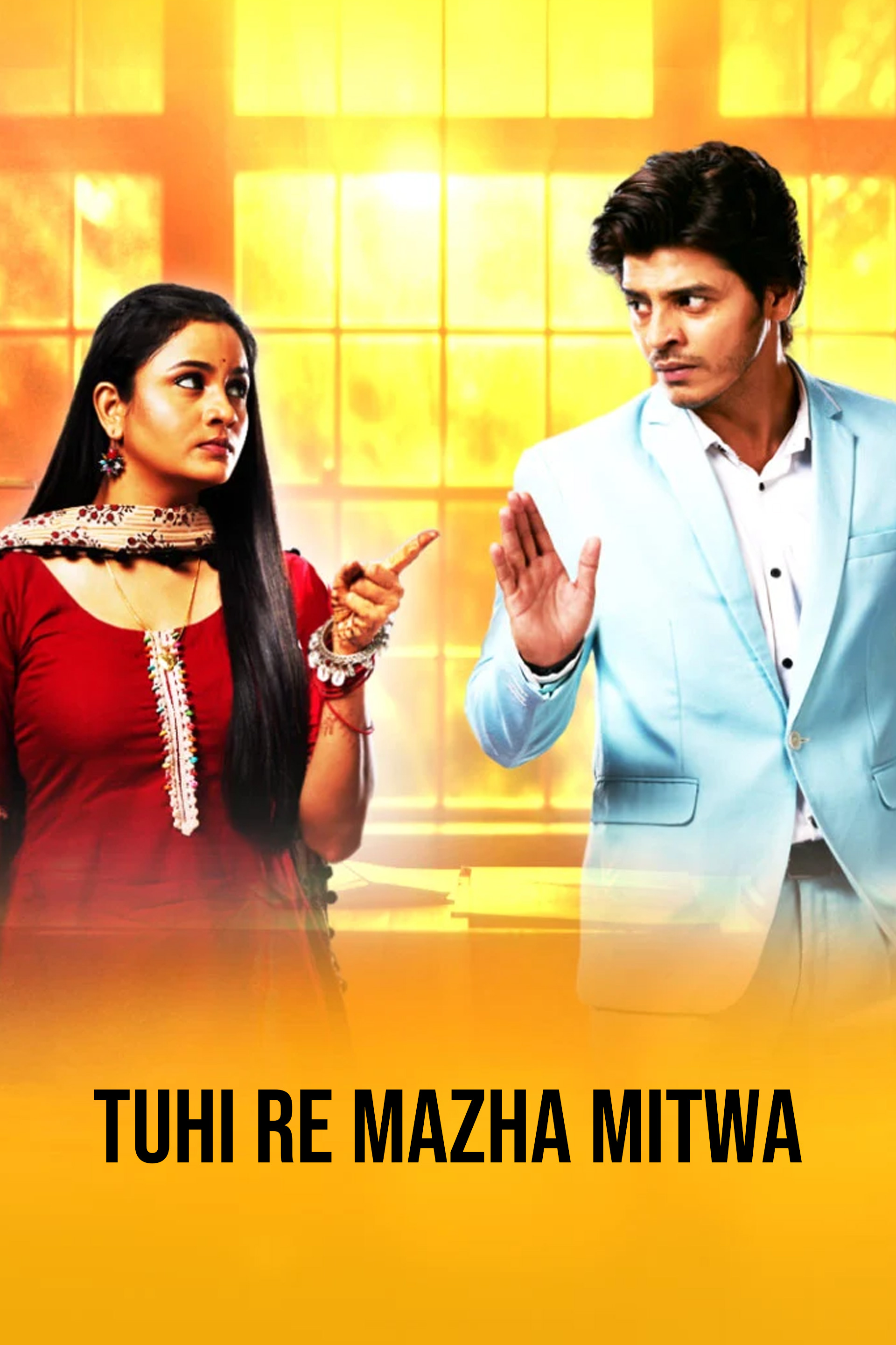 Watch Thoda Tuza Ani Thoda Maza Latest Episode | Star Pravah Thoda Tuza ...