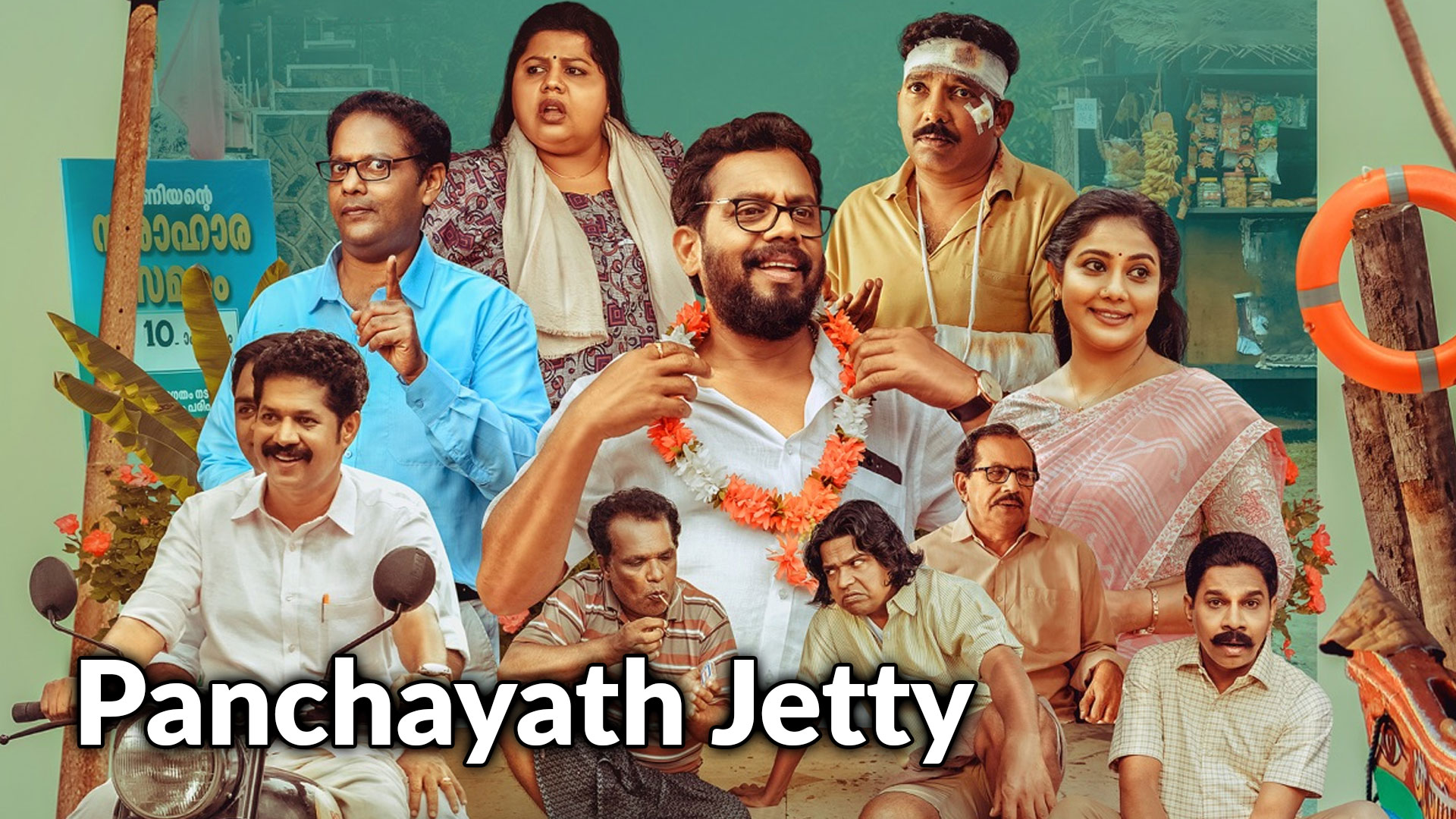 ETV Plus Online | Watch ETV Plus Live | ETV Plus Telugu Live