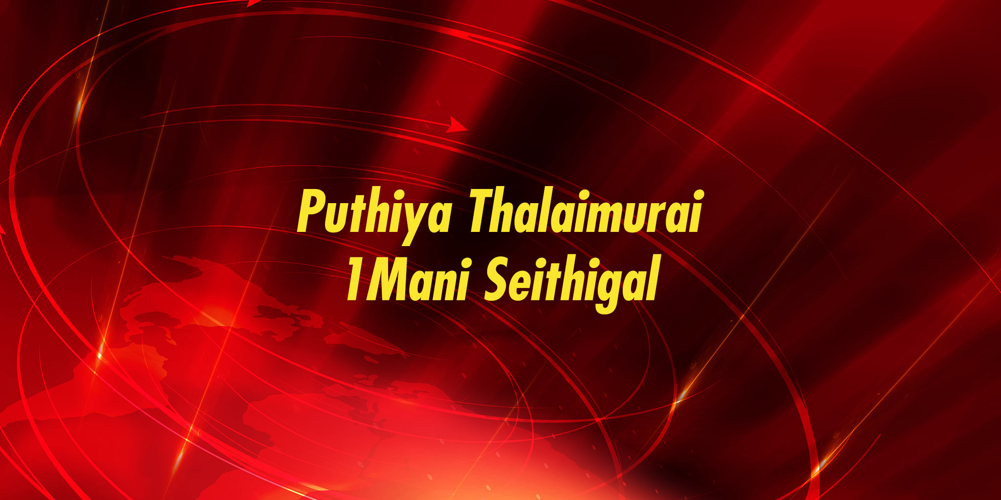 Puthiya Thalaimurai Shows | Puthiya Thalaimurai Programs | Watch Puthiya Thalaimurai Live Videos