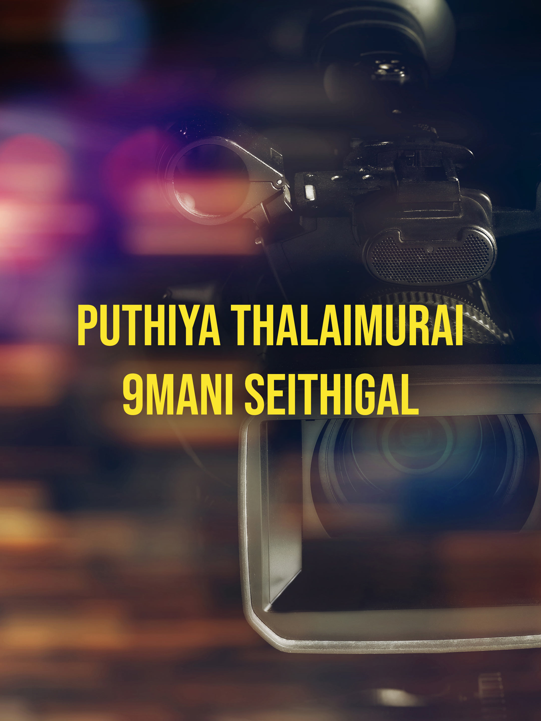 Puthiya Thalaimurai TV Live | Top Headlines Today | Watch Latest Tamil ...