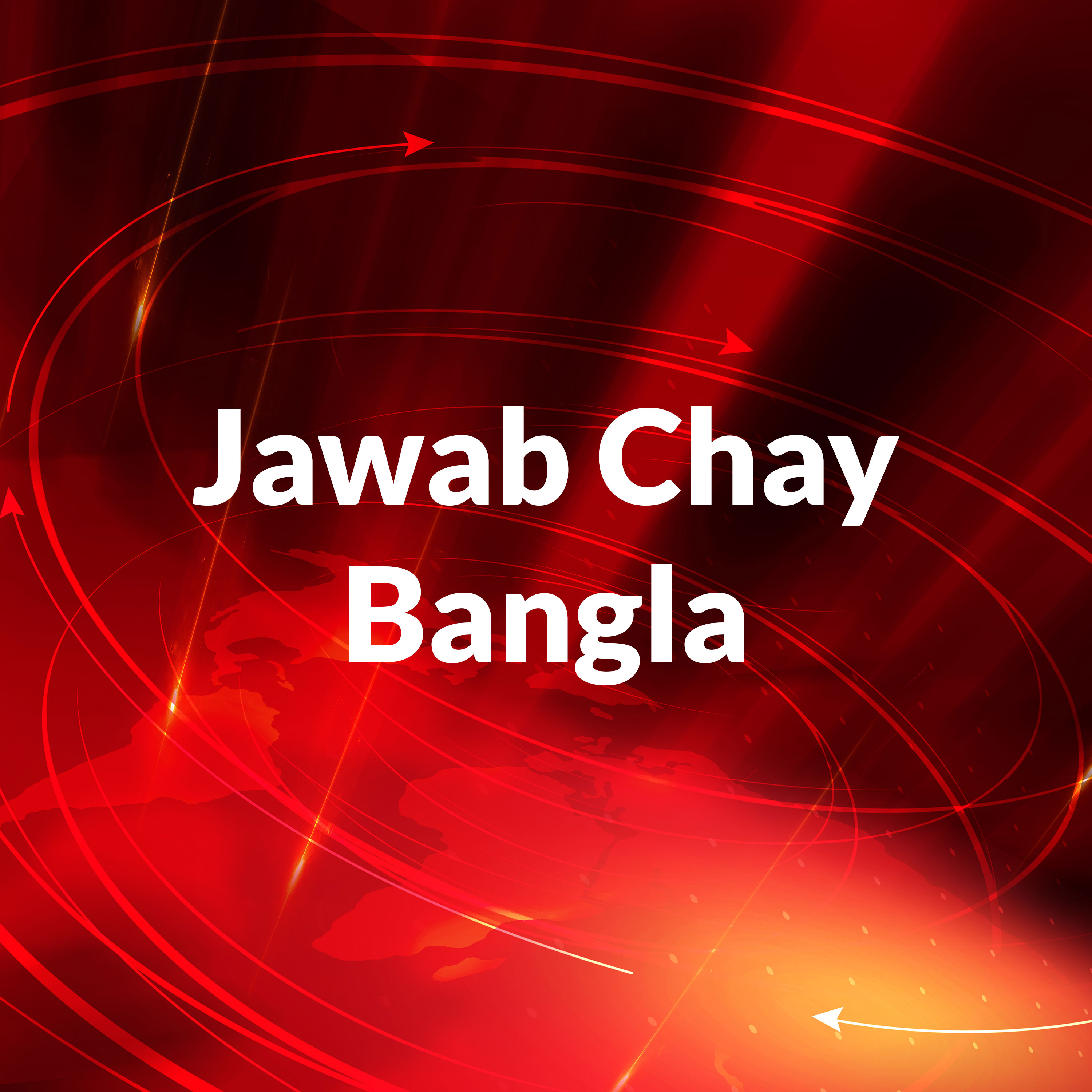 Republic Bangla Shows | Republic Bangla Programs | Watch Republic ...