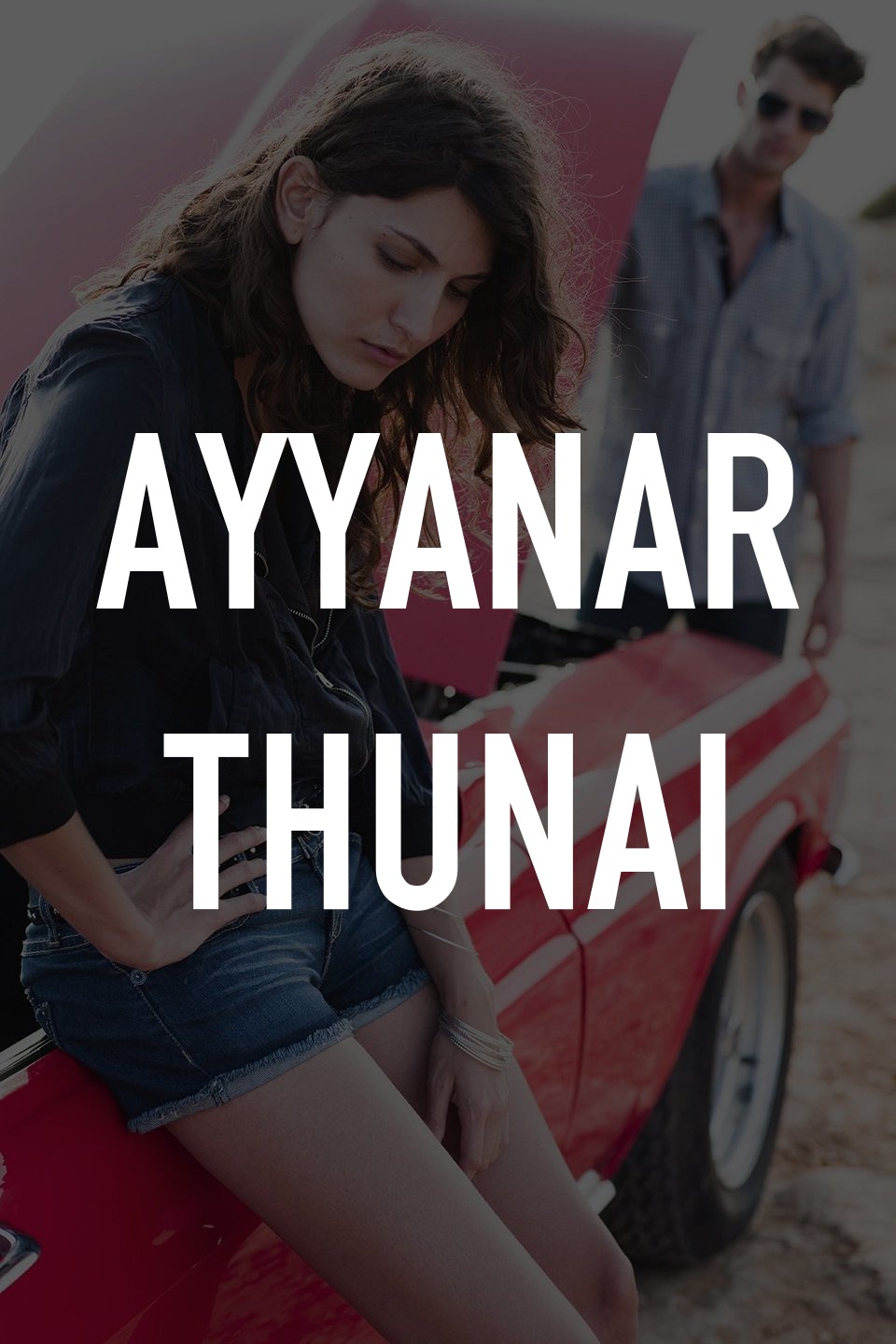 Dy 365 Online | Watch Dy 365 Live | Dy 365 ASM Live