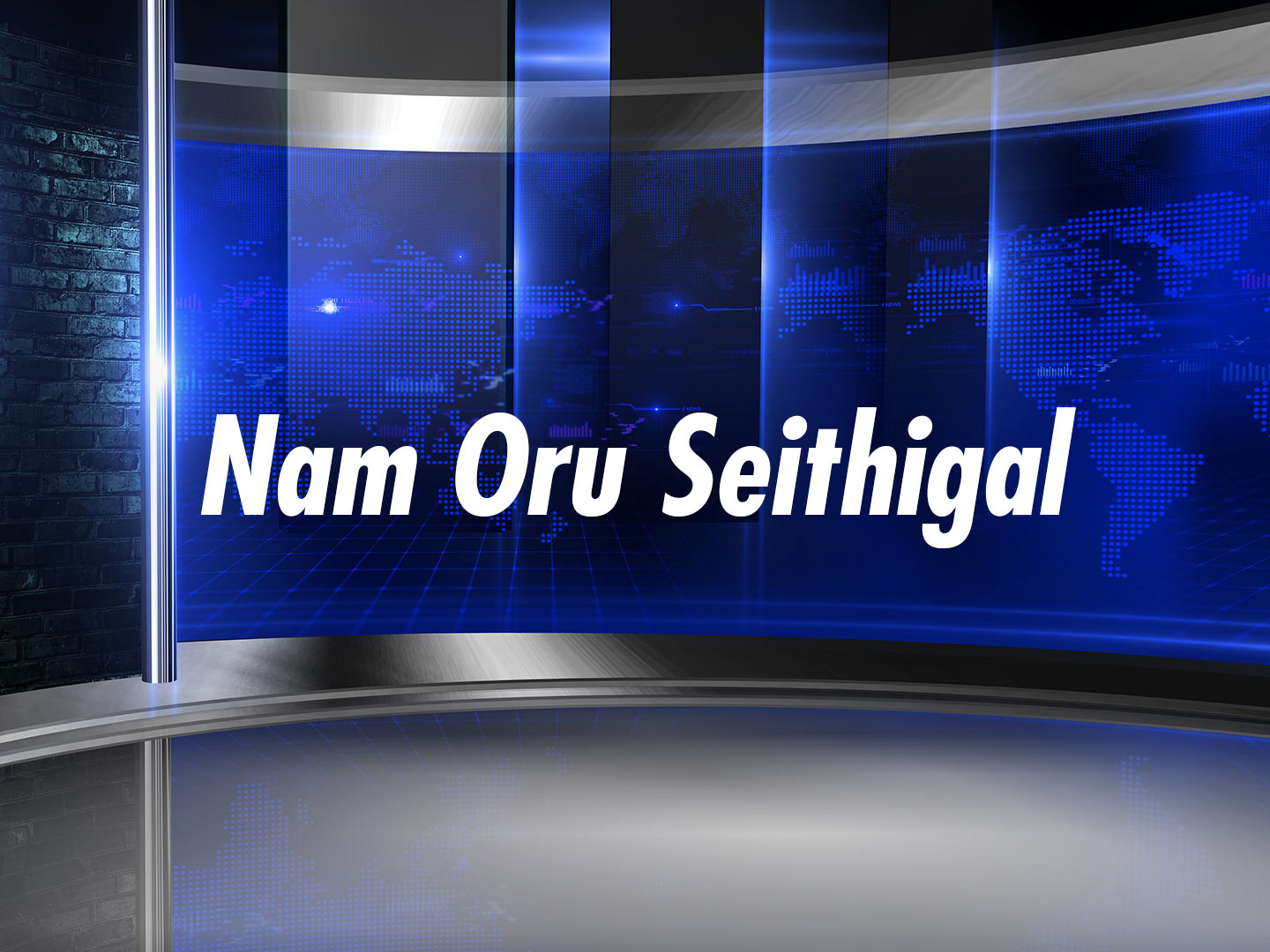 Seithigal TV Online | Watch Seithigal TV Live | Seithigal TV Tamil Live