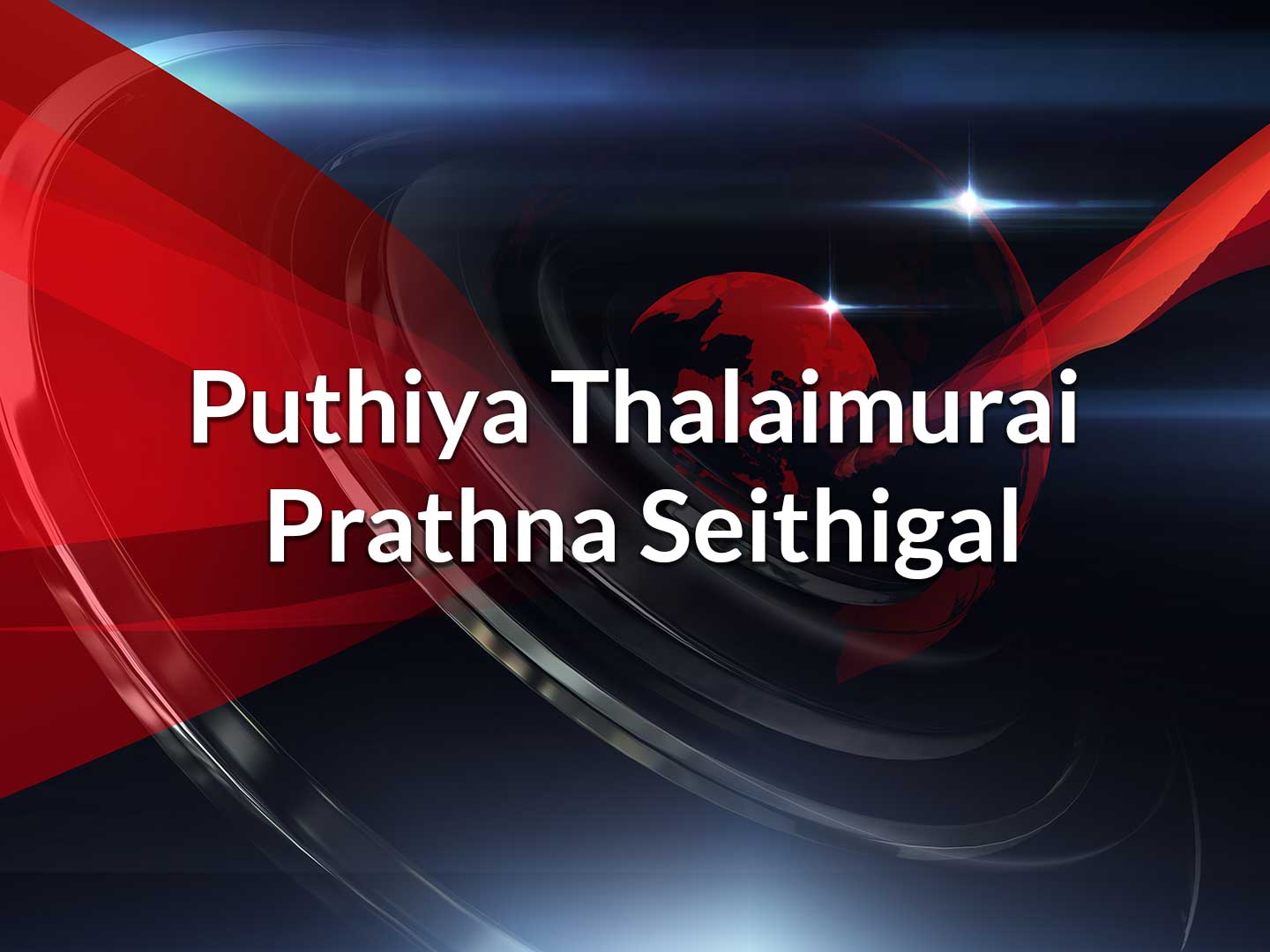 Puthiya Thalaimurai Shows | Puthiya Thalaimurai Programs | Watch Puthiya Thalaimurai Live Videos